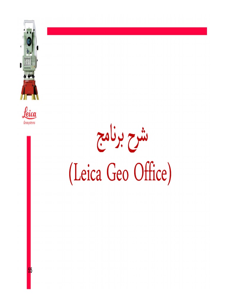Leica Geo - Office | PDF