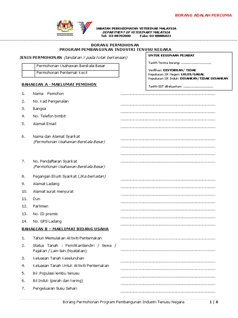 LAMPIRAN 1-Borang Permohonan - RMK12 - 230201 - 153150 | PDF