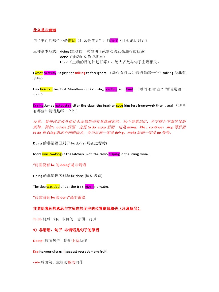 non-predicate verbs | PDF