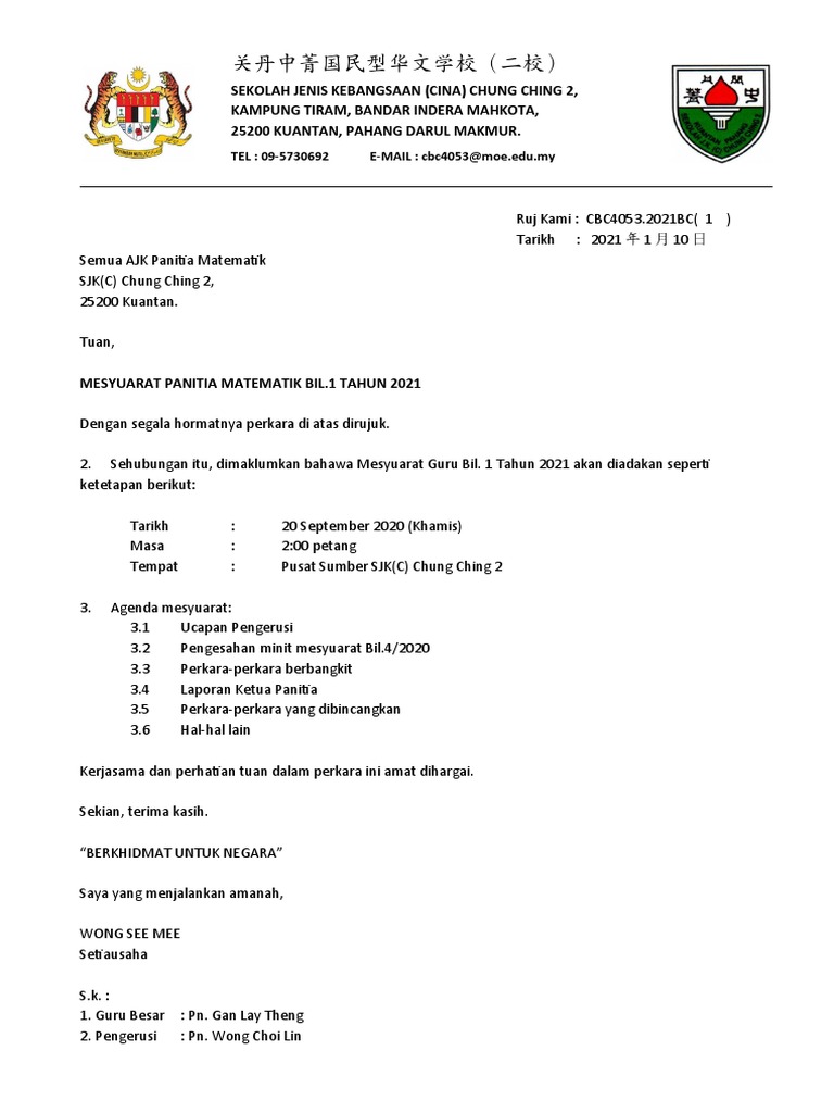 Contoh Format Surat Panggilan, Minit Mesyuarat | PDF