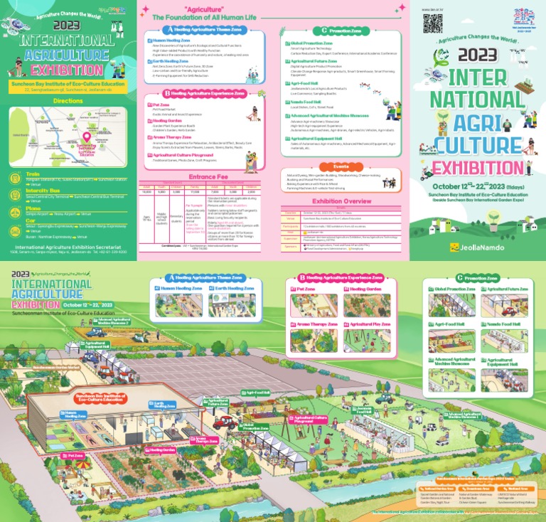 IAE 2023 Brochure | PDF