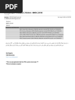 Leave Aplication Form (Urdu) | PDF