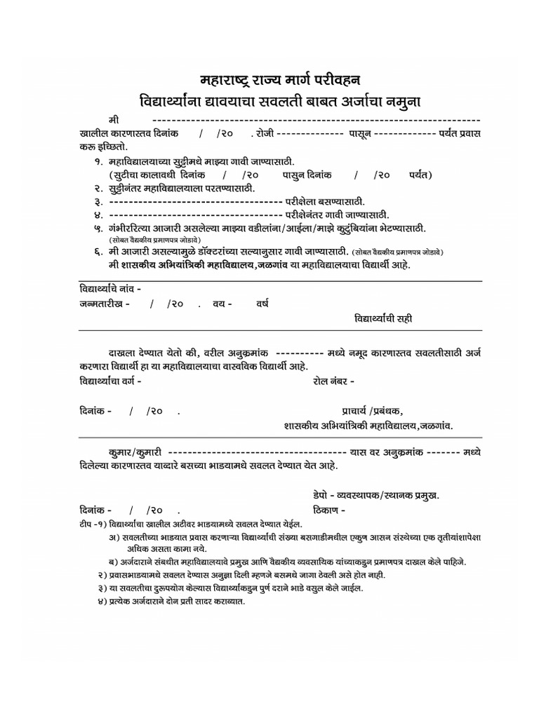 BUS CONCESSION FORM For Student | PDF