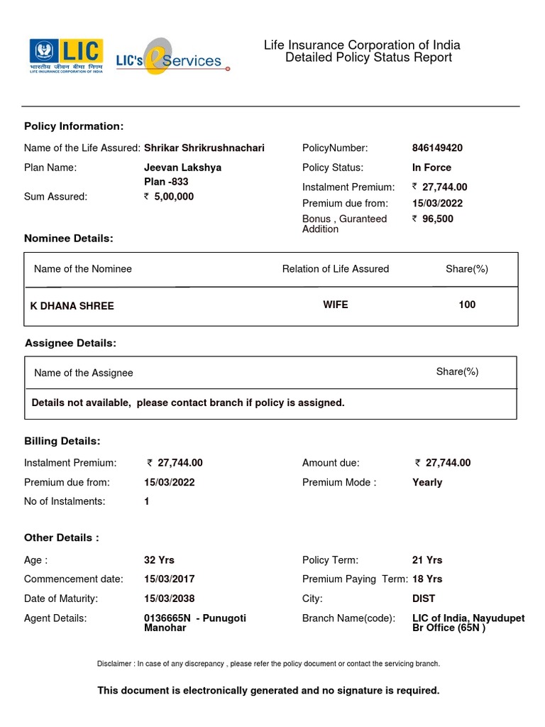 OmniOMS Output Generation | PDF