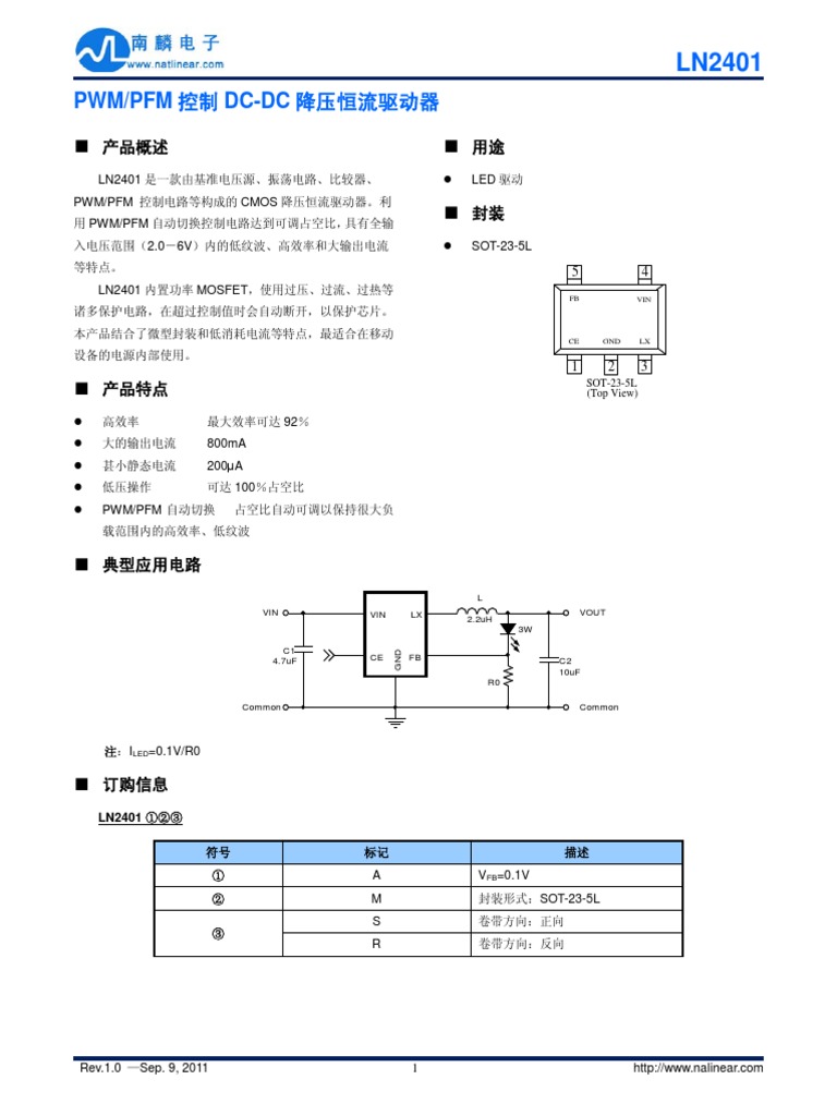 PWM/PFM 控制 DC-DC 降压恒流驱动器: SOT-23-5L (Top View) | PDF