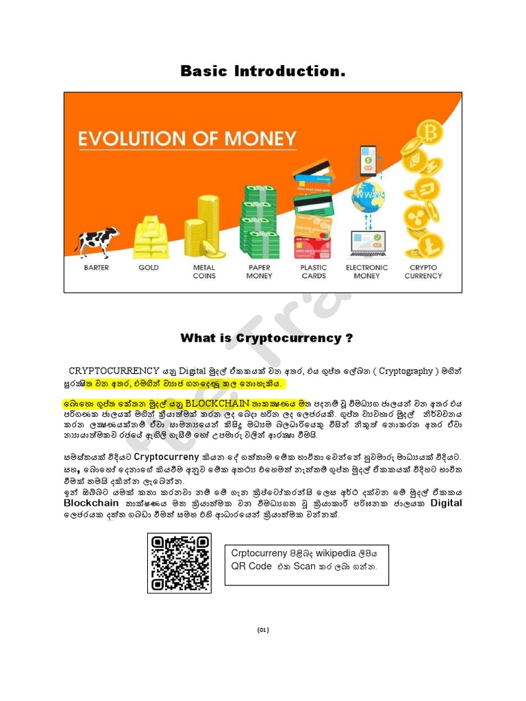 Guideline Book | PDF
