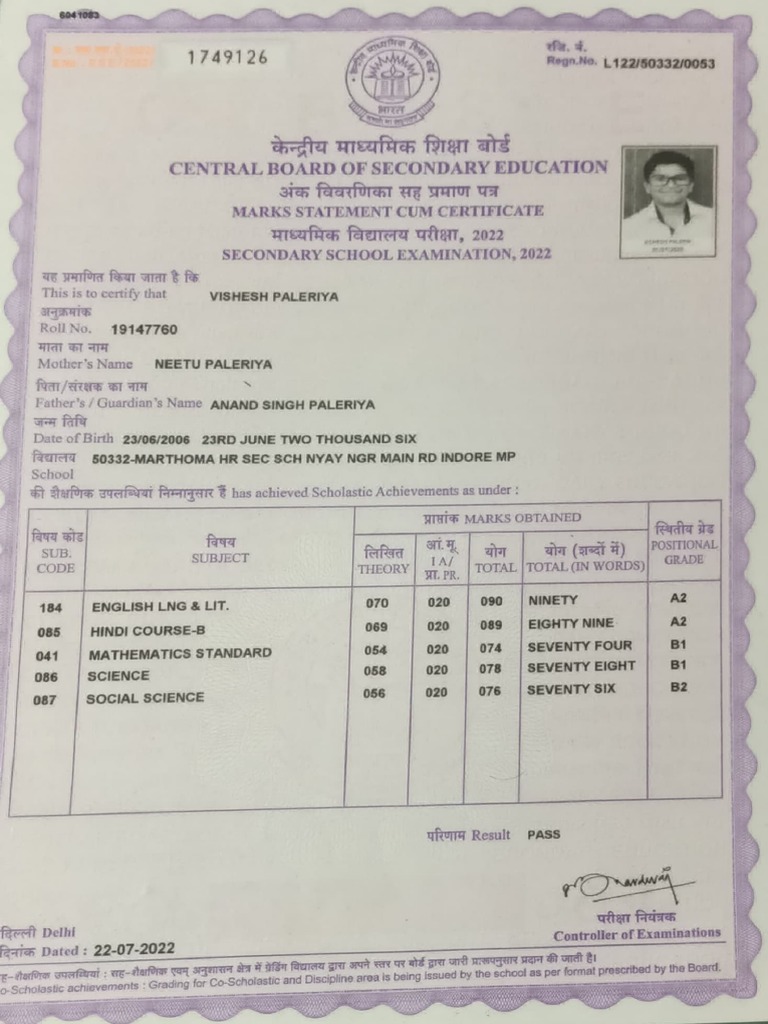 Marksheet Class 10 | PDF