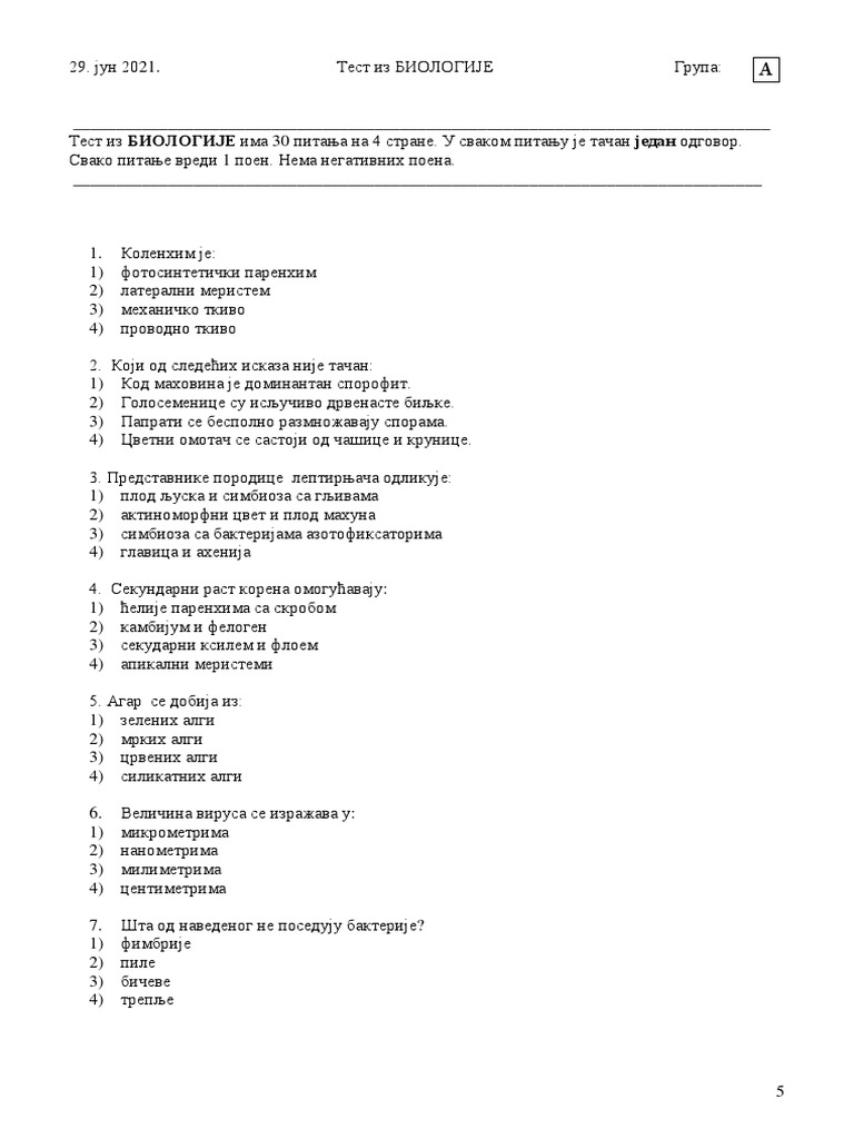 prijemni ispit biologija 2021 | PDF