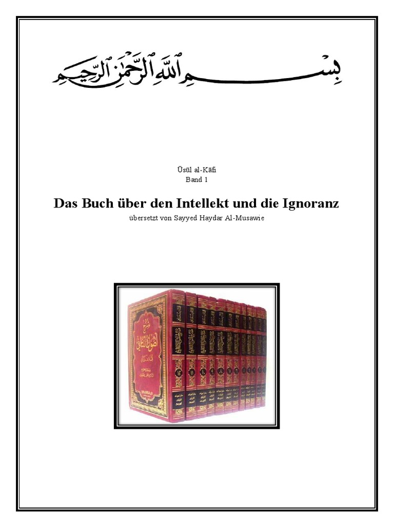 Al Kafi | PDF