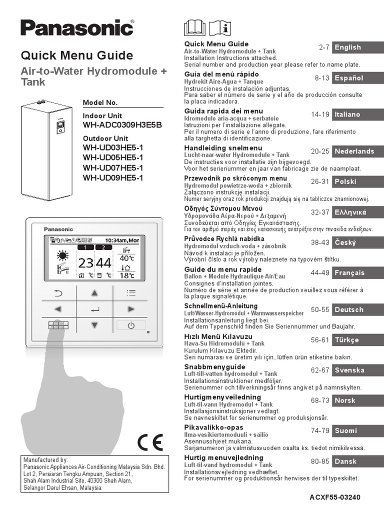 Quick Menu Guide | PDF