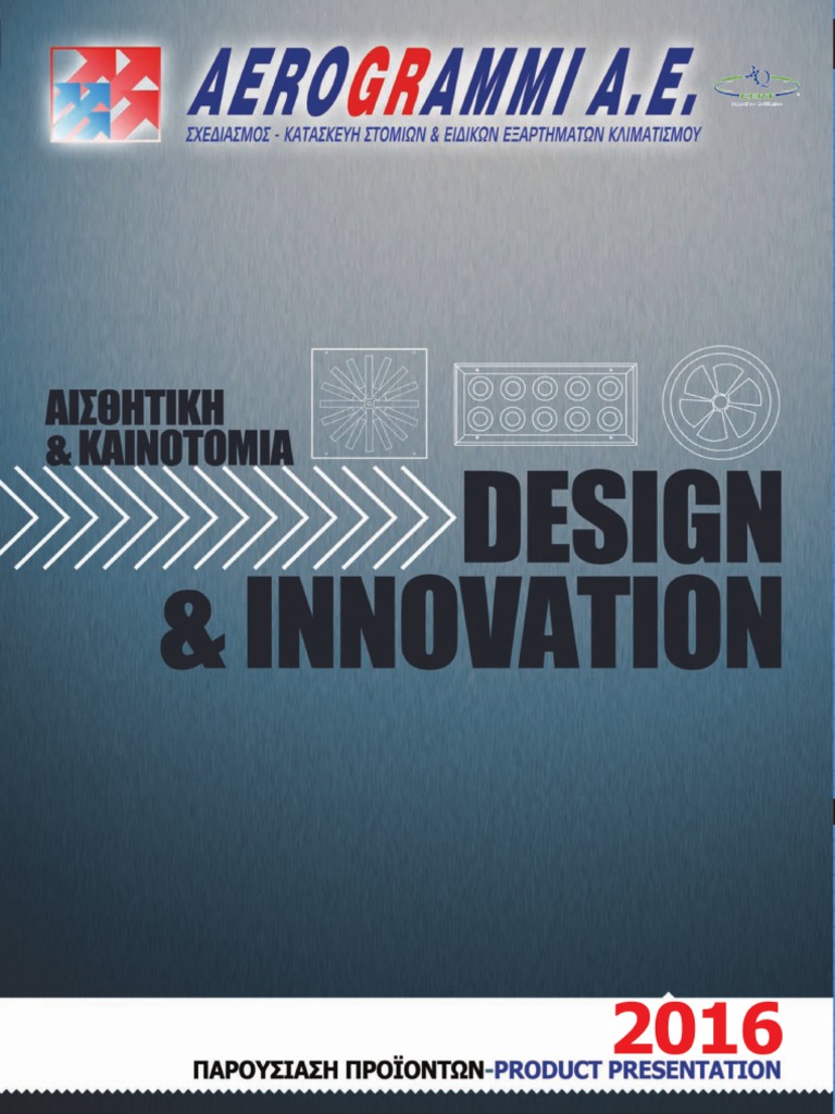 Aerogrammi Technical Catalogue GR | PDF