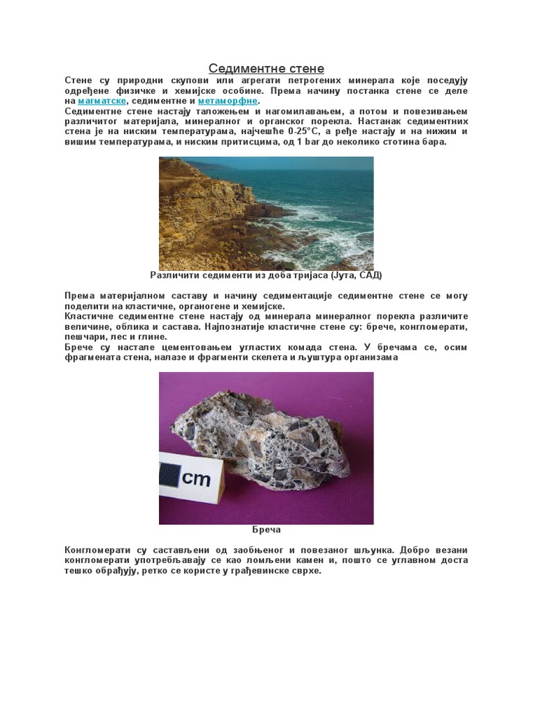 Stene | PDF
