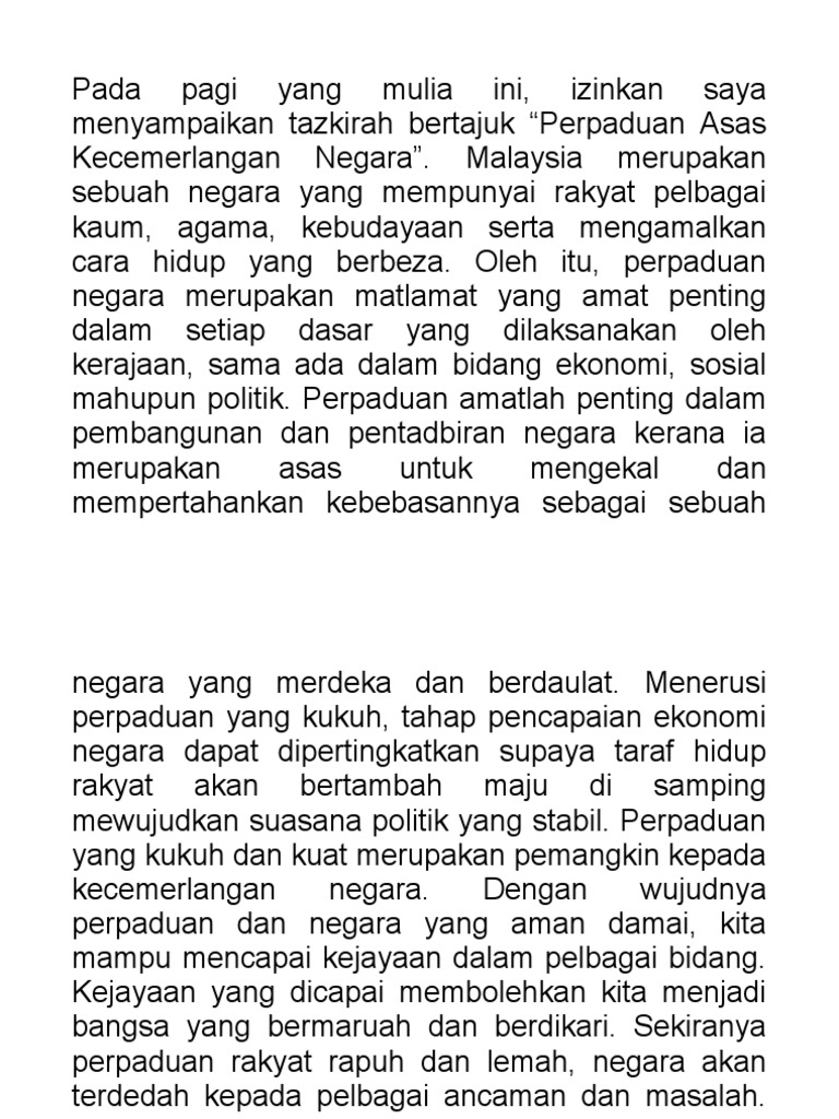 TAZKIRAH | PDF