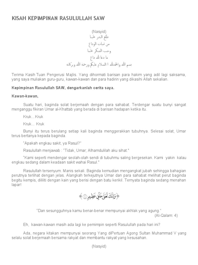 Kisah Kepimpinan Rasulullah Saw | PDF