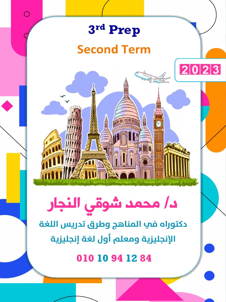 Unit 7, Third Prep, Second Term, 2023, by Dr. Mohamed Shawjy Elnaggar | PDF