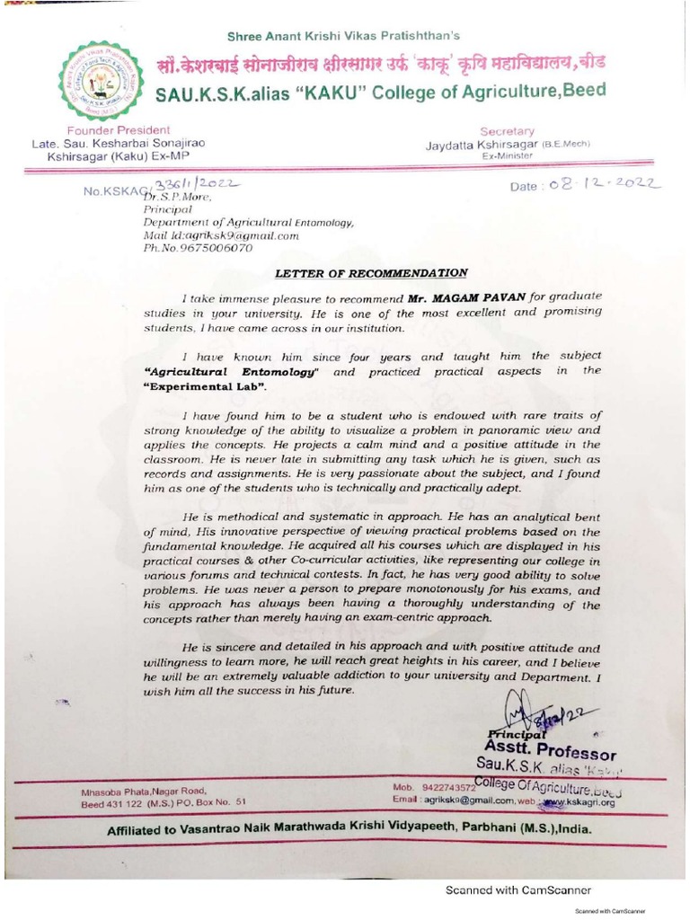 LOR Certificates | PDF