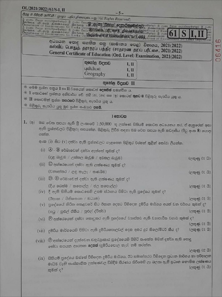 ol-2021-geography-sinhala | PDF