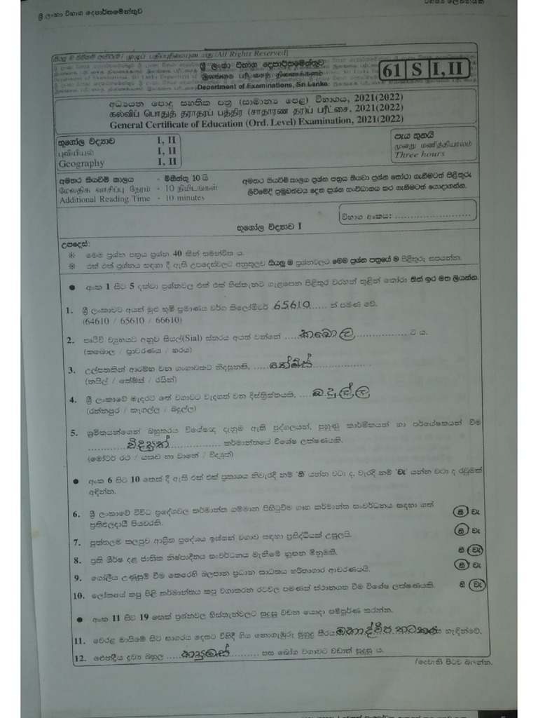 2021 OL Geography Marking Scheme Sinhala Medium | PDF