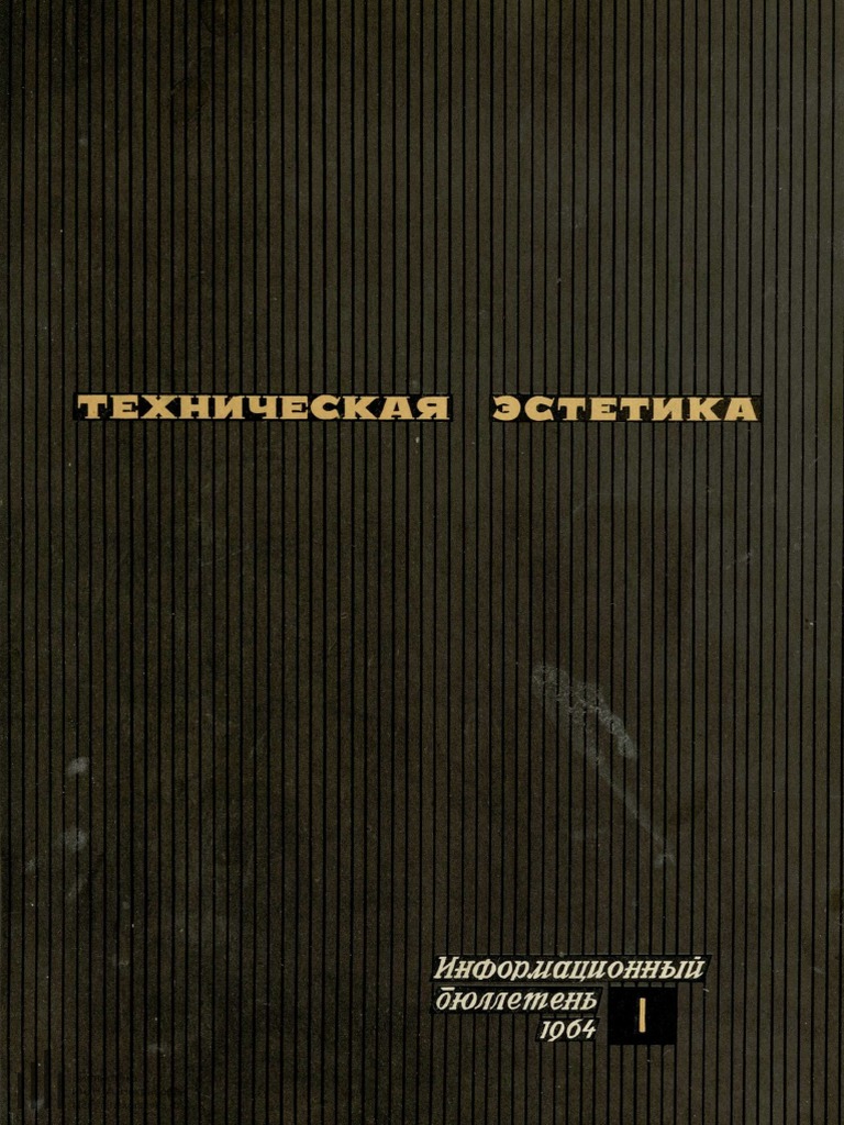 Te 1964 01.PDF 1pFhJ5gKG2eqsA | PDF