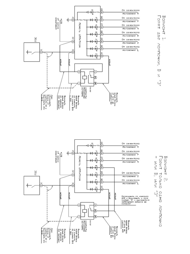 Optitron Lampa | PDF