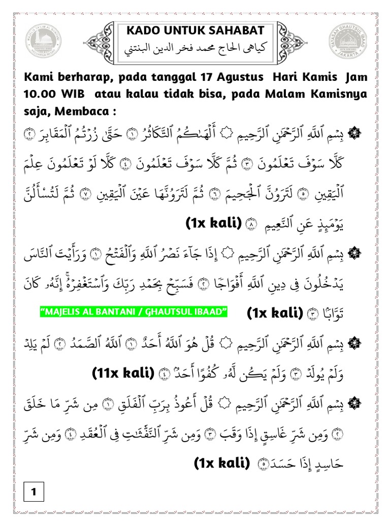 Doa HUT RI | PDF
