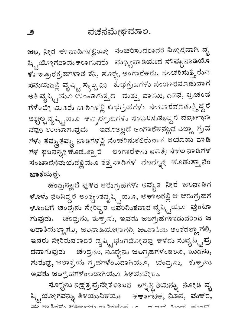 Qdoc - Tips Megha Malakannada Astrology | PDF