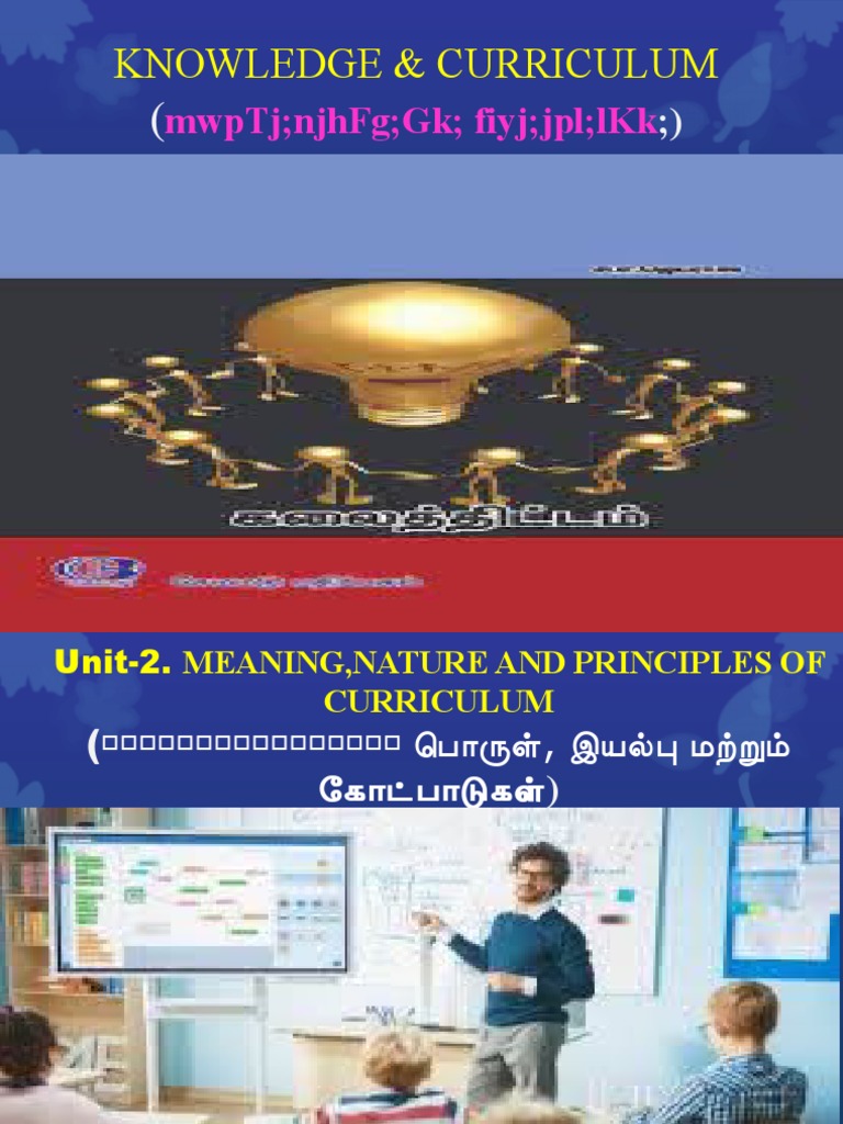 Knowledge and Curriculum | PDF