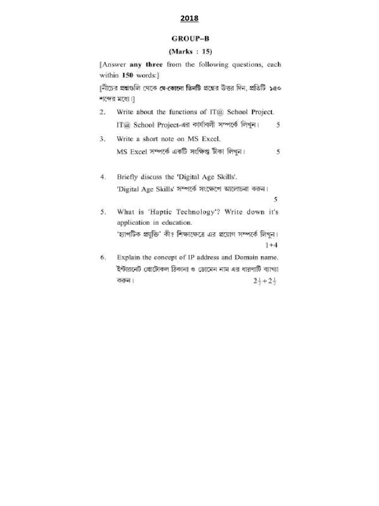 EPC3 Group B Questions | PDF