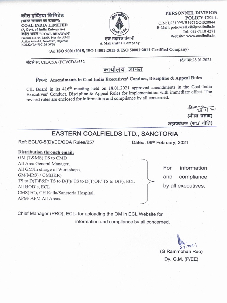 Ammended CDA Rules | PDF