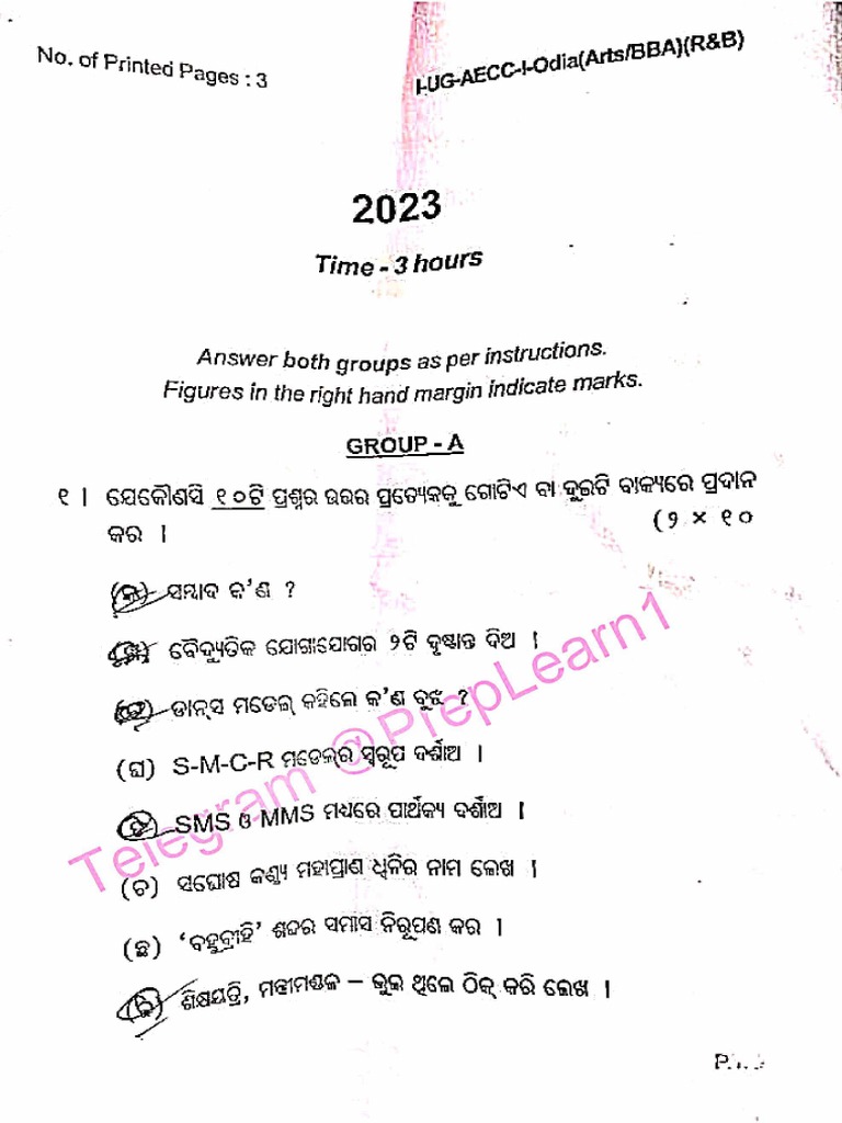 Aecc 2 Mil Odia Most Important Selected +3 2ND Semester Exam | PDF
