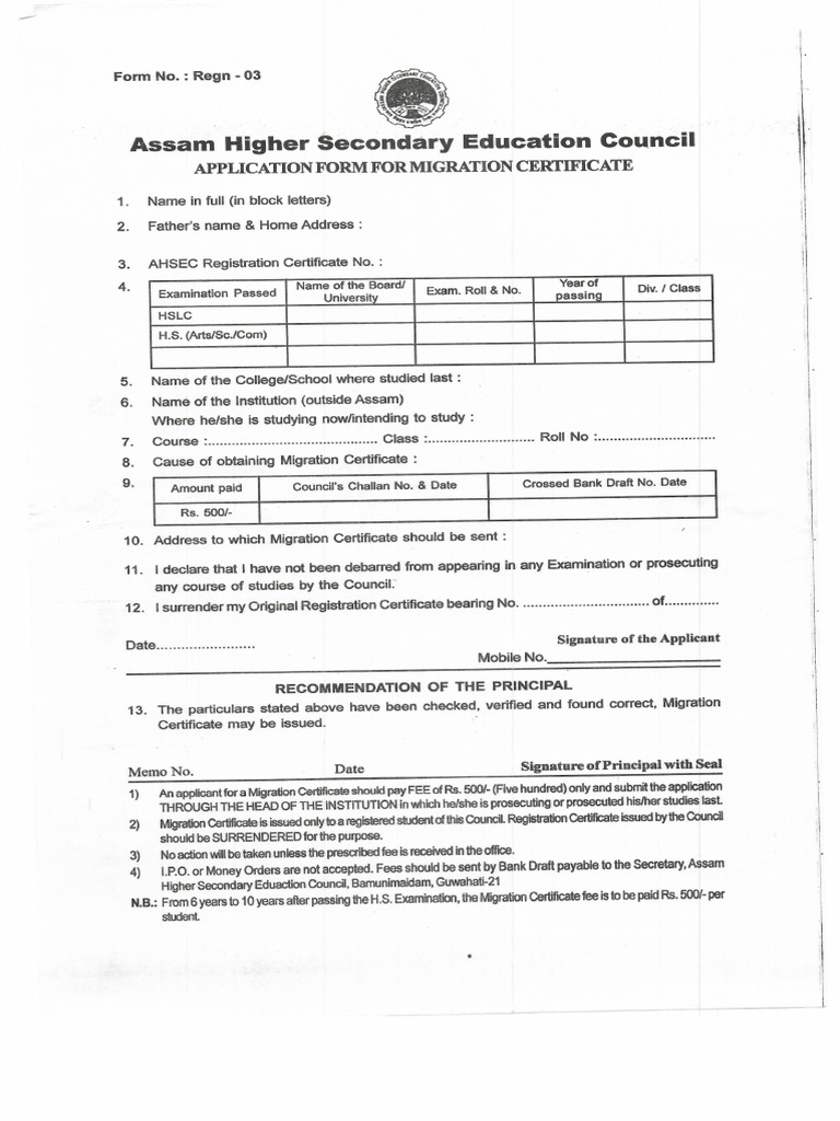 Form Migration Certificate | PDF