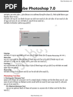 Adobe Photoshop Notes in Hindi PDF | PDF
