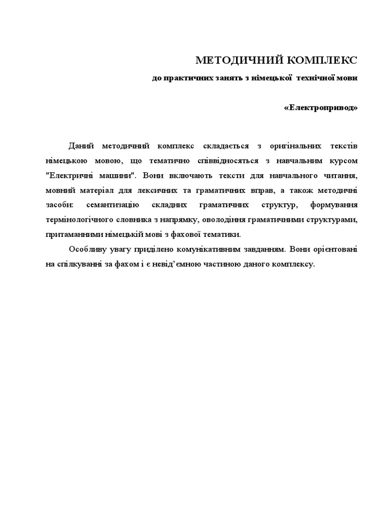 Elek Troan Trie B | PDF