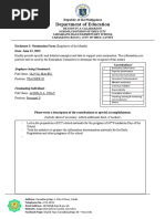 Template - Request For Manual Entry | PDF