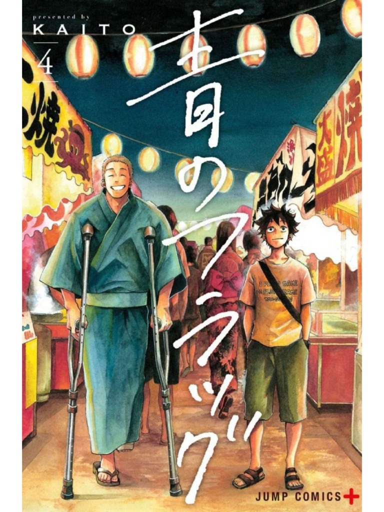 Ao No Flag Tomo 4 - Kaito | PDF