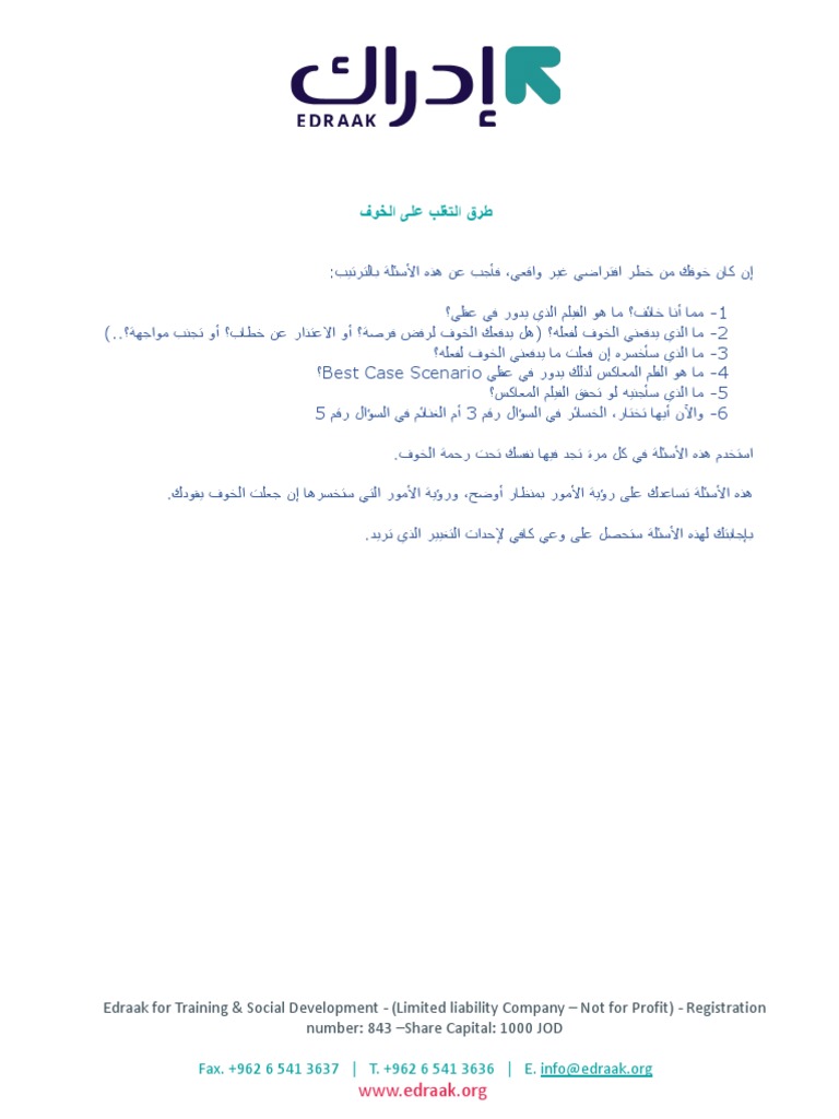 Asset-V1 edraak+PDF+PDF Progs1+type@asset+block@W.2 - S.7 | PDF