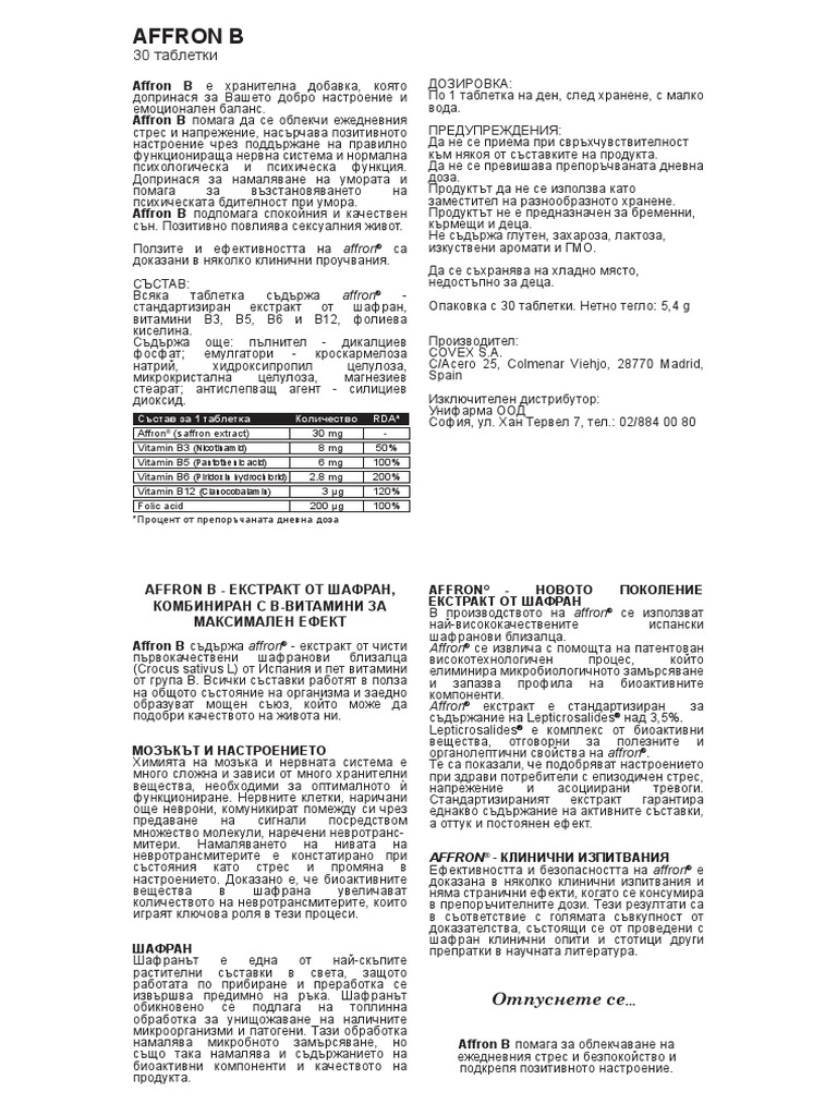 Affron B | PDF