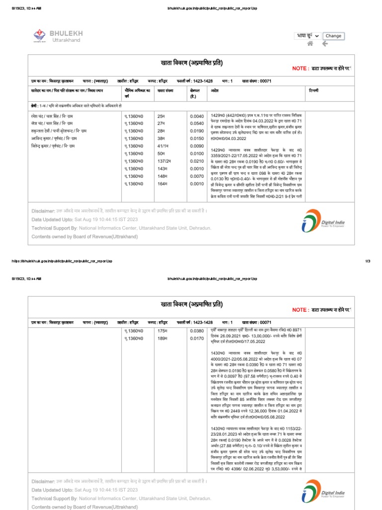 Bhulekh: Uttarakhand | PDF