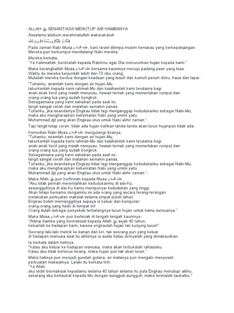Allah Senantiasa Menutup Aib Hambanya | PDF