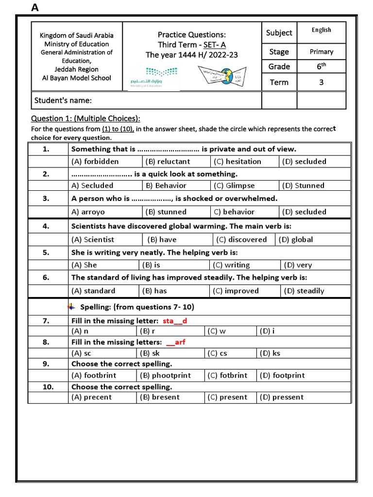 6th Practice Last | PDF