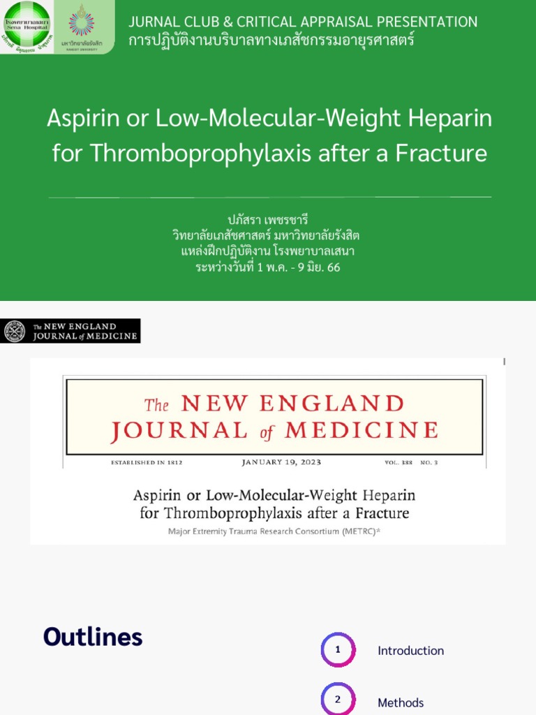 ผลัด4 Journal Club Presentation | PDF