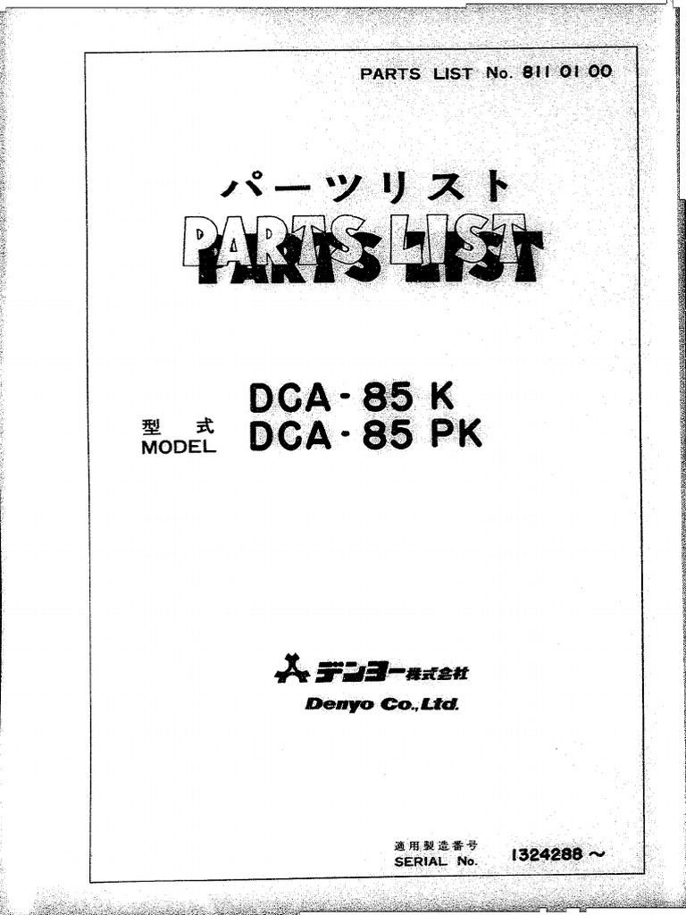 Denyo Parts List DCA 85K | PDF