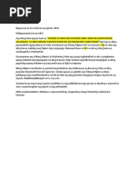 Pambungad Na Salita para Sa Buwan NG Wika | PDF