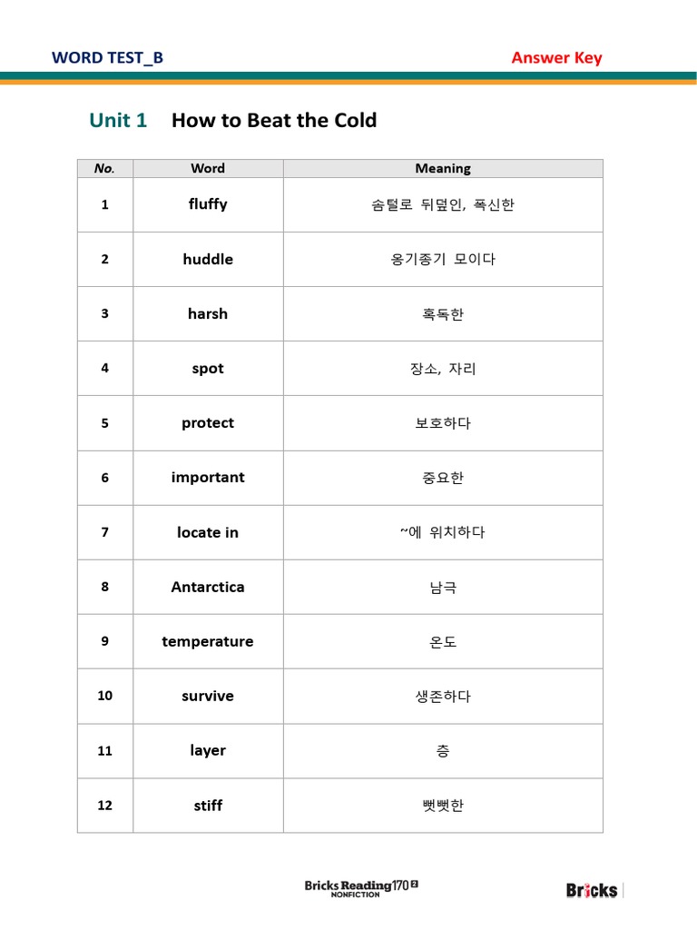 Bricks Reading 170 Nonfiction - L2 - Word Test B - Answer Key | PDF