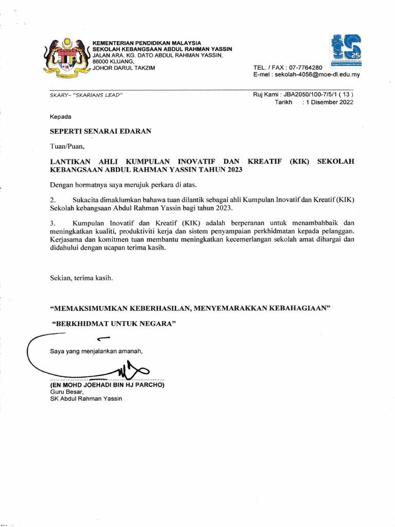 Surat Lanitkan Ahli Kik Kumpulan Imtiyaz | PDF