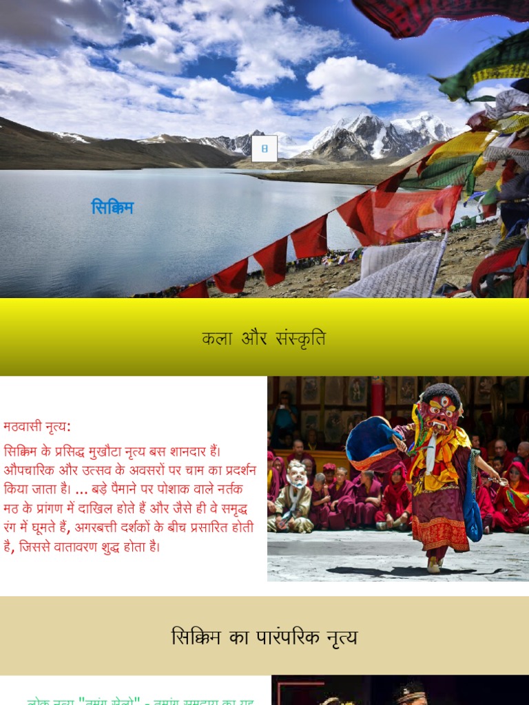 Presentation On Sikkim | PDF