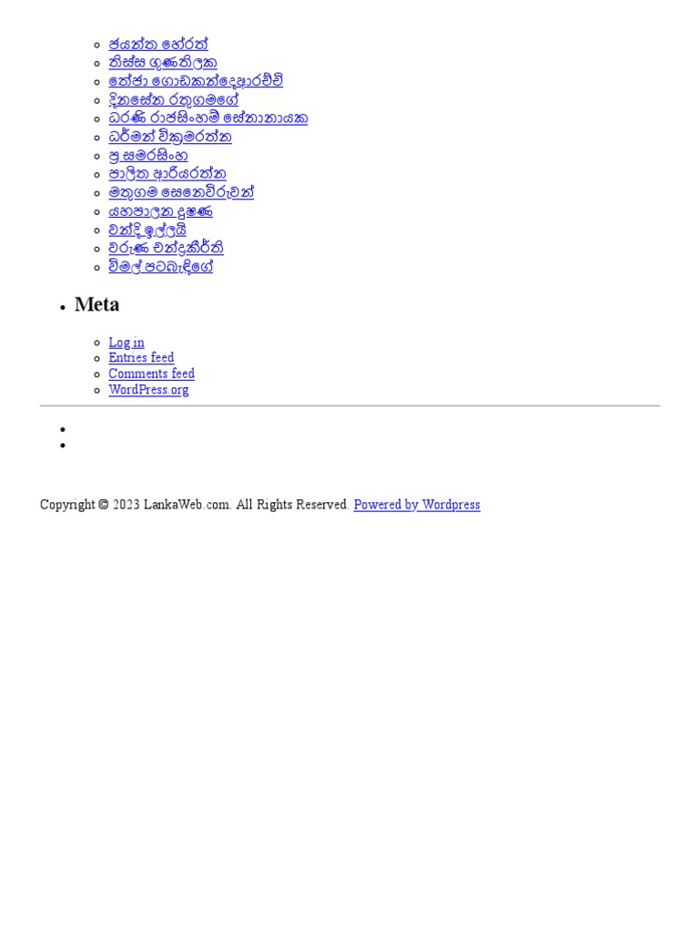 Pages From LankaWeb - How The UNP Gave Birth To Underworld - Rapist Gonawala Sunil Dies Under A ...