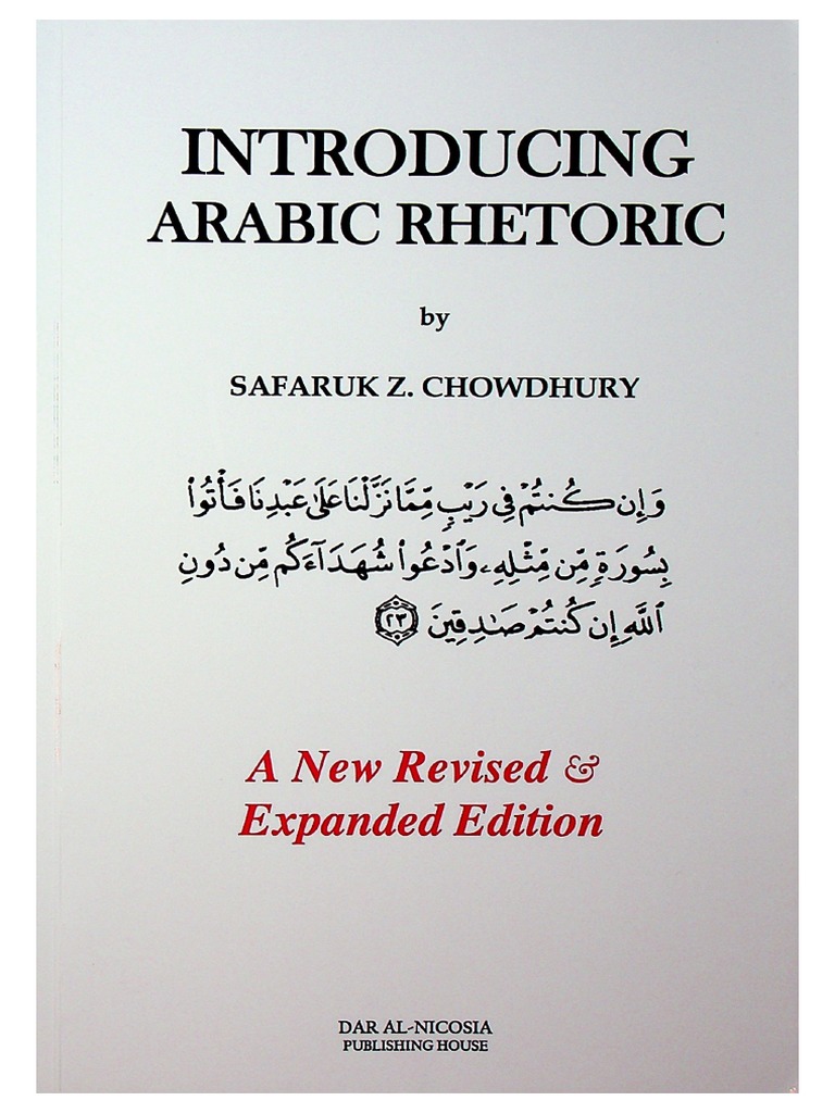 Introducing Arabic Rhetoric | PDF