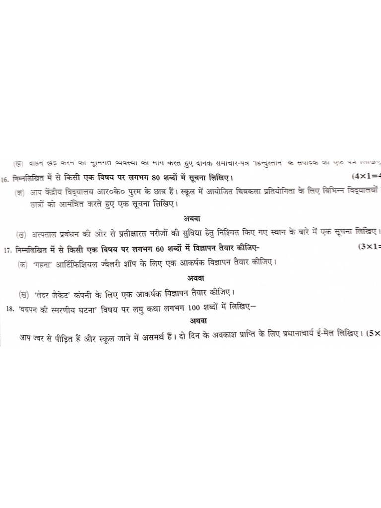 Notice, Vigyapan & Email Writing | PDF