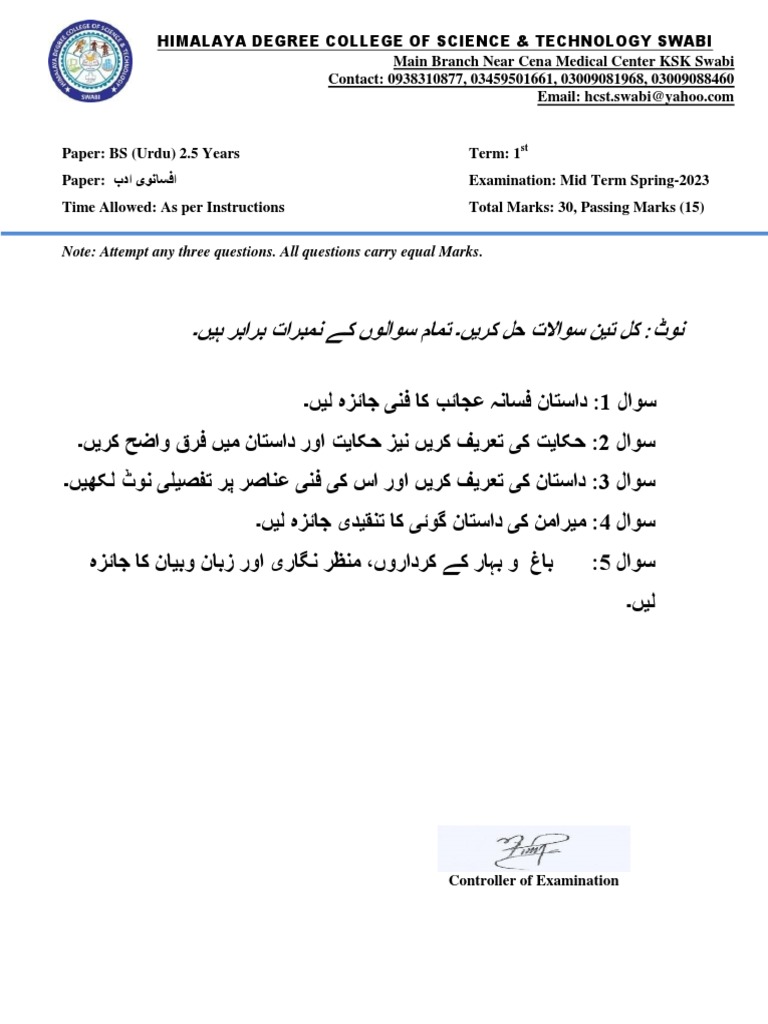 BS Urdu 2.5 Years 1st افسانوی ادب | PDF